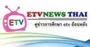 ETV Channel